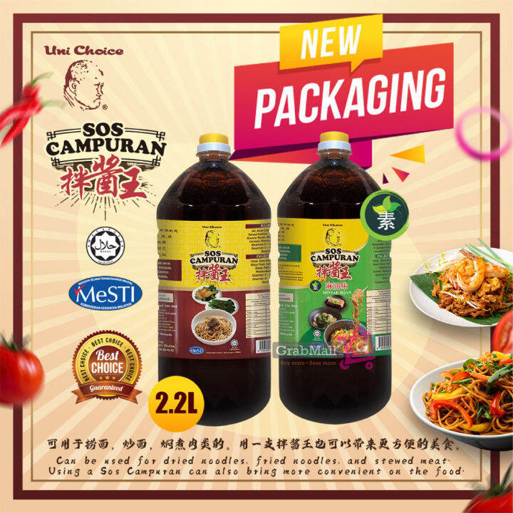 【READY STOCK】Uni Choice Sos Campuran /Sos Campuran Minyak Bijan / Sos Cili BBQ (HALAL) 拌酱王2.2L ...
