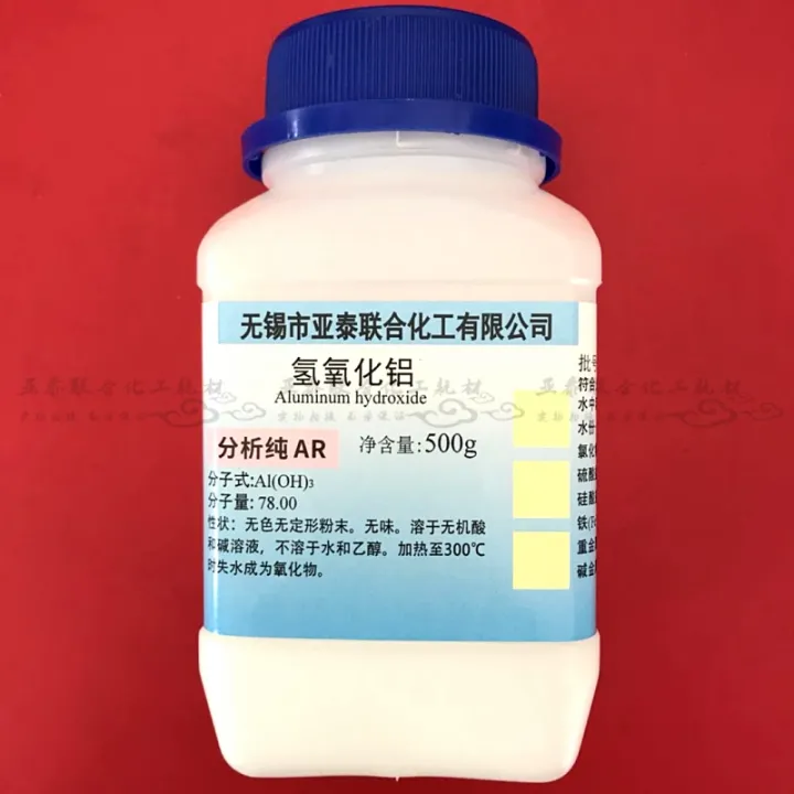 High-purity ultra-fine aluminum hydroxide 500g/bottle 8000 mesh genuine ...