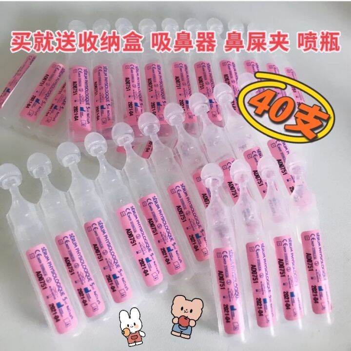 Gifrer skin bud French physiological sea salt water nasal drops baby ...