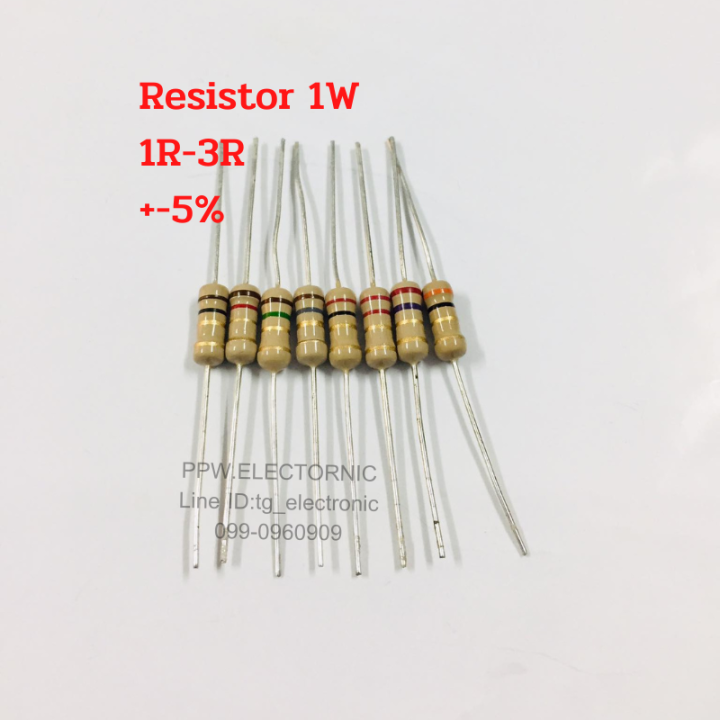 1W RESISTOR ตัวต้านทาน 1วัตต์ 1R 1.2R 1.5R 1.8R 2R 2.2R 2.7R 3R 1โอห์ม 1.2โอห์ม 1.50โอห์ม 1.80 ...