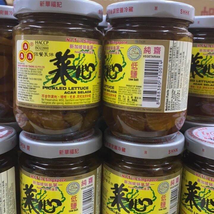 ก้านคะน้าดอง 3A Pickled Lettuce 菜心罐头 纯斋180g( 180gX12ขวด) 1โหล สินค้าพร้อมส่ง | Lazada.co.th