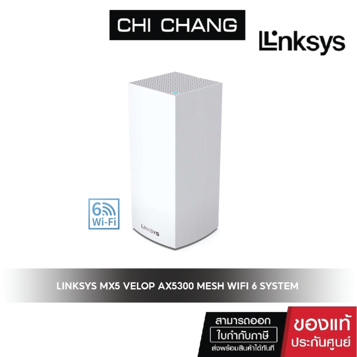 LINKSYS MX5 VELOP AX5300 MESH WIFI 6 SYSTEM TRI-BAND LSS MX5300 AH (1 ...