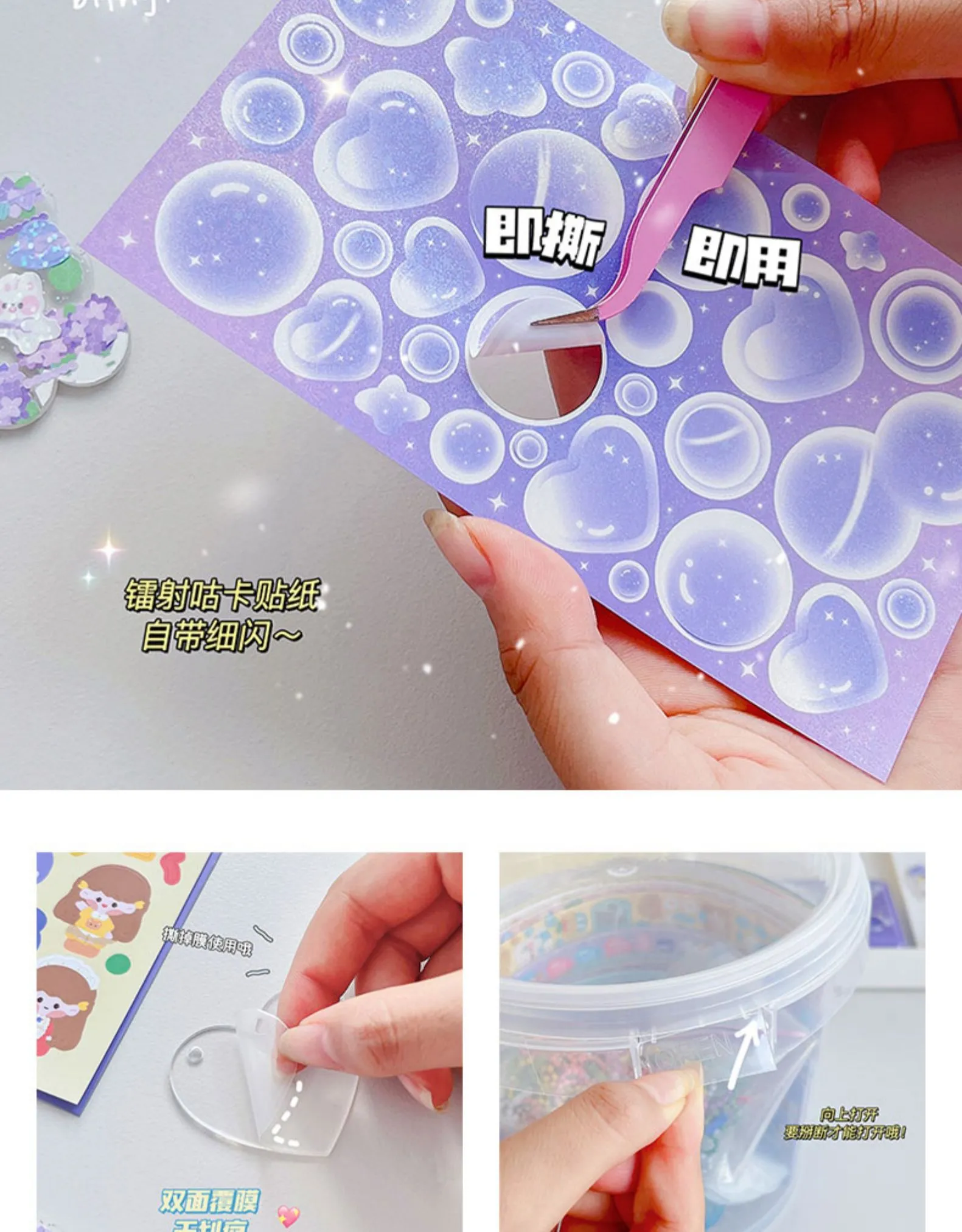 Guka Bucket Sticker Set Guka Cane Bestie Gugu Card Holder Hand Account ...