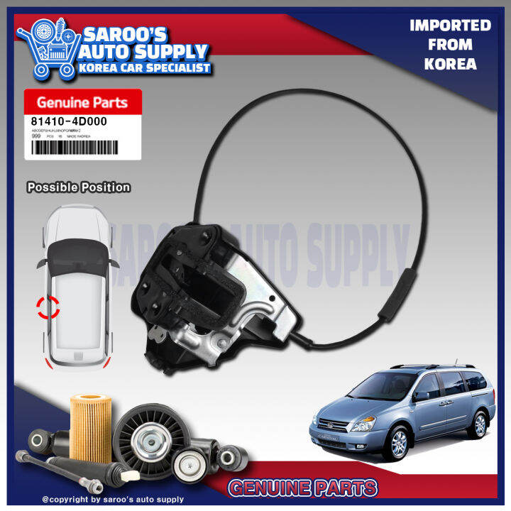 [Genuine] Sliding Door Latch For Kia Grand Carnival (05-14) , Original ...