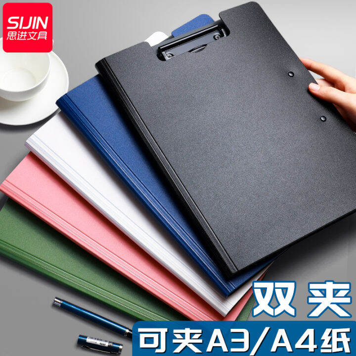 A4 folder board folder double clip multifunctional plywood hard shell ...