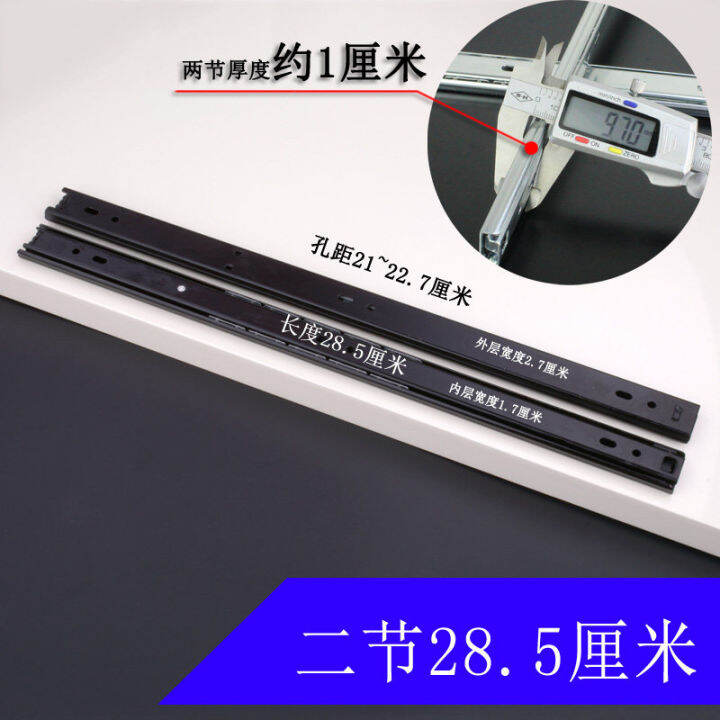 Drawer Track Mute Computer Desk Keyboard Bracket Accessories Slide Two ...