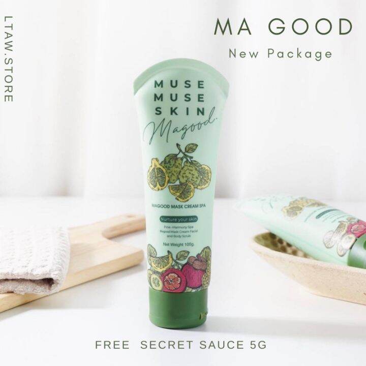 (ขายโล๊ะ/ของแท้) มาส์กมะขามมากู๊ด MUSE MUSE SKIN : สูตรลดสิว เหมาะ ...