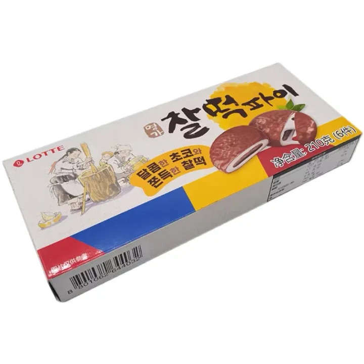 Korea Imported Lotte Chocolate Rice Cake 210g Afternoon refreshments ...