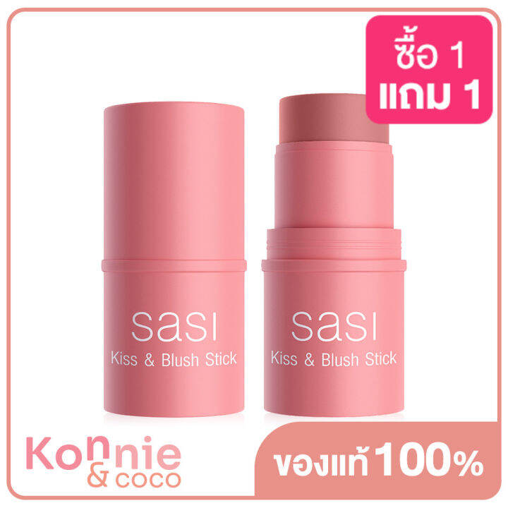 SASI Kiss & Blush Stick 4g #01 First Crush | Lazada.co.th