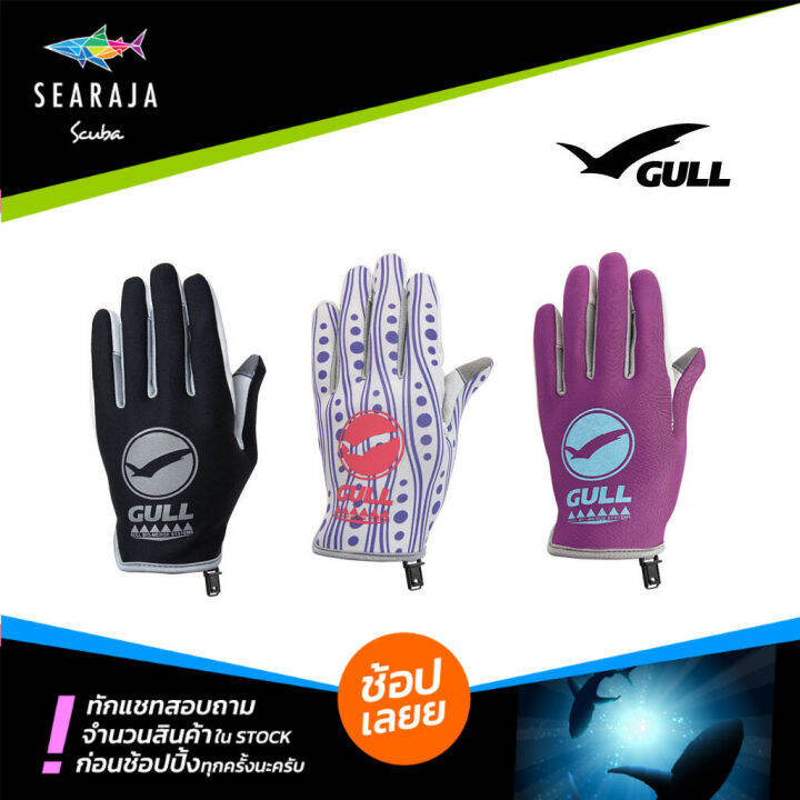 ถุงมือดำน้ำสำหรับผู้หญิง GULL SP GLOVES SHORT WOMEN'S | Lazada.co.th