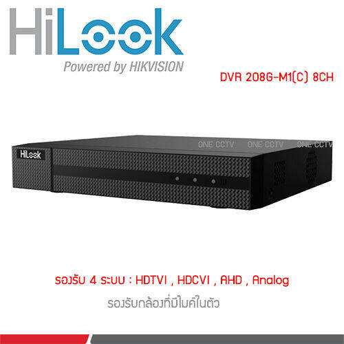 Hilook DVR 208G-M1(C) | Lazada.co.th
