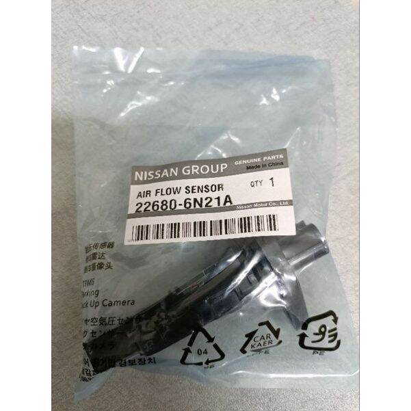 NISSAN LIVINA LATIO ALMERA FRONTIER TEANA NAVARA MURANO ELGRAND NV200 ...