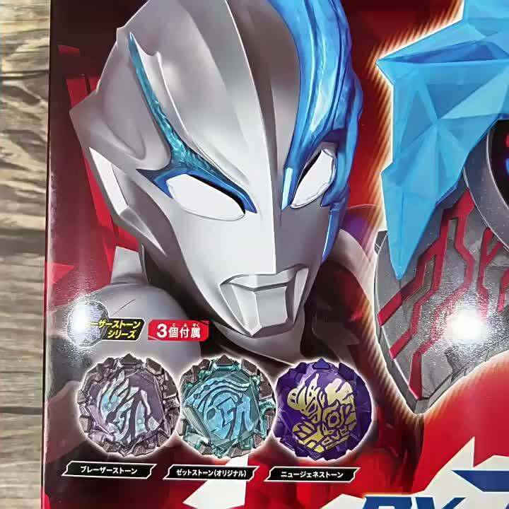จุด Bandai Brizer Ultraman Transgener DX ชุดสร้อยข้อมือพร้อมของเล่นรุ่น ...
