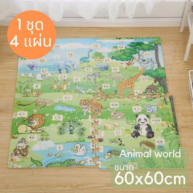 (BYM84) ลดกระหน่ำ เสื่อ เบาะรองคลาน แผ่นรองคลาน เสื่อรองคลาน แบบจิ๊กซอว์ 120x120ซม หนา1CM สามารถ ...