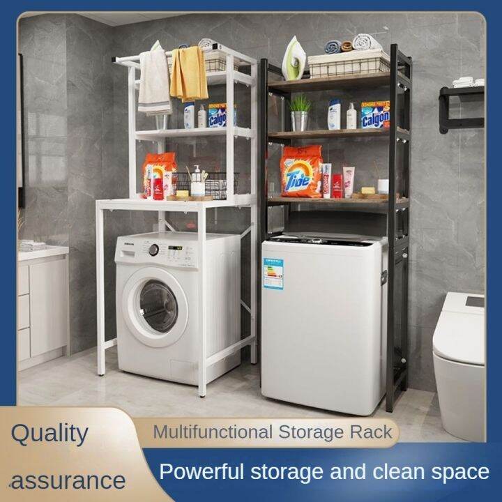 3-story bathroom rack, washing machine rack, space saving rack, cabinet ...