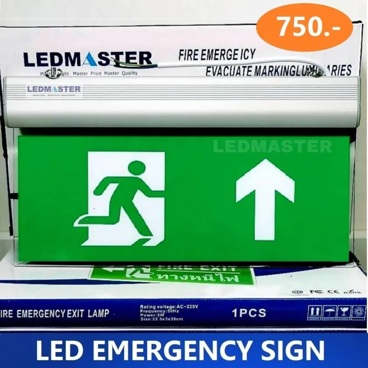 LEDMASTER Led emergency sign ป้ายไฟฉุกเฉิน led ป้ายไฟทางออกฉุกเฉิน ป้ายทางหนีไฟ led ติดตั้งเเบบ ...