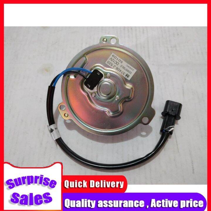 Mitsubishi L300 Montero Gen 2 (2008-2015) Strada (2006-2014) - Condenser Fan Motor - Aux Fan ...