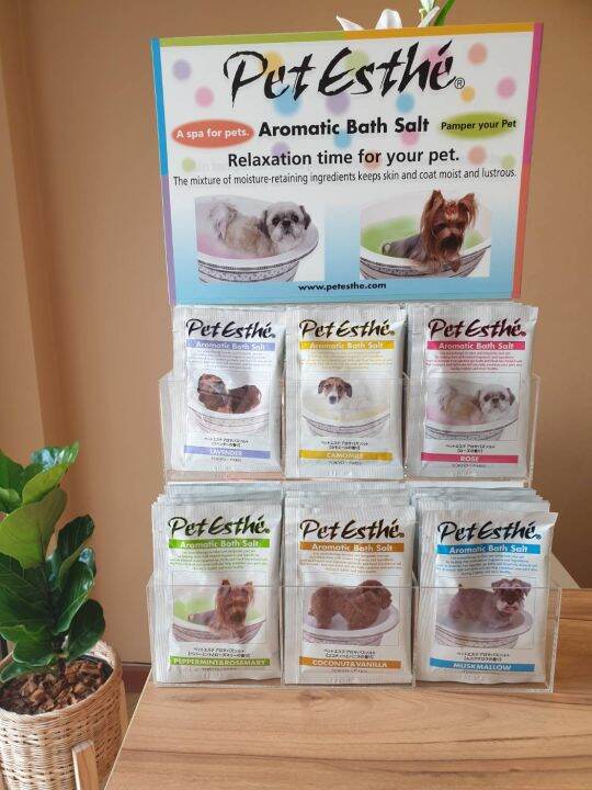 Pet Esthe เกลือสปาสัตว์เลี้ยง Aromatic Bath Salt 15g. มี 6 กลิ่น ...