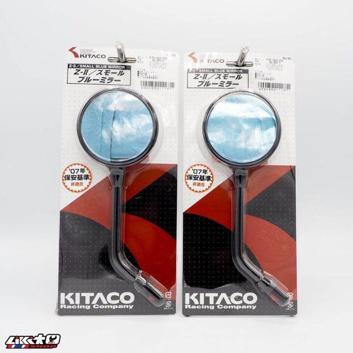 KITACO กระจกมองหลังทรงกลม (เกลียวขวา) สีดำ (คู่) | Lazada.co.th