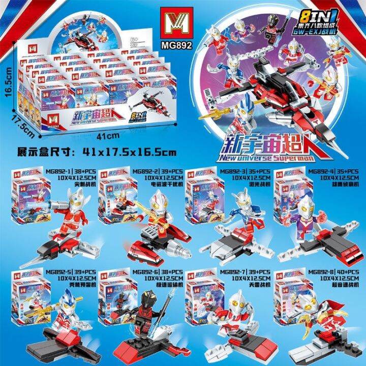 Genuine Ultraman Zero Ultraman Teja Orb Ultraman Light Saber Compatible ...