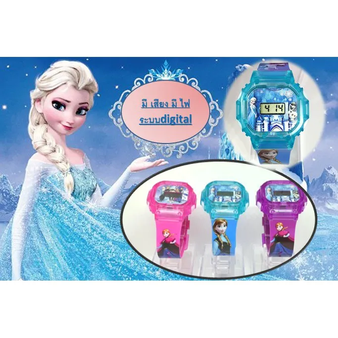 ♤(พร้อมส่ง) นาฬิกาเด็ก มีเสียง+มีไฟ จอแสดงผลLED ระบบดิจิตอล นาฬิกา ...
