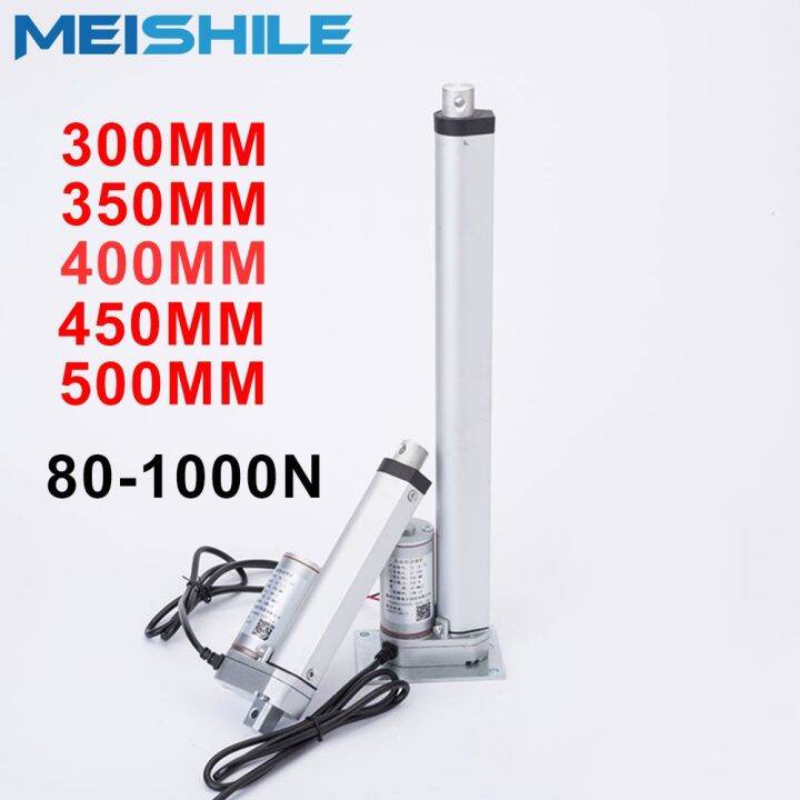 Linear actuator 12V/24V linear telescopic actuator 300mm 400mm 500mm ...