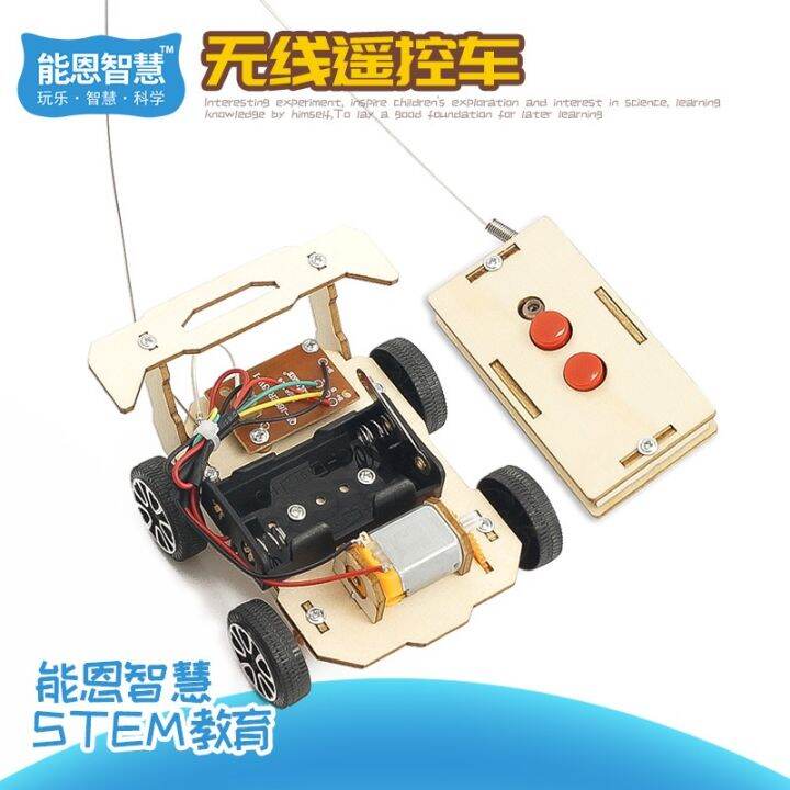 🔥READY STOCK🔥DIY wireless remote control car Science experiment school ...