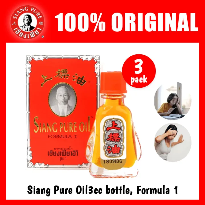 SIANG PURE OIL ORIGINAL I (Pack of 3) - For Migraine Relief and Insect ...