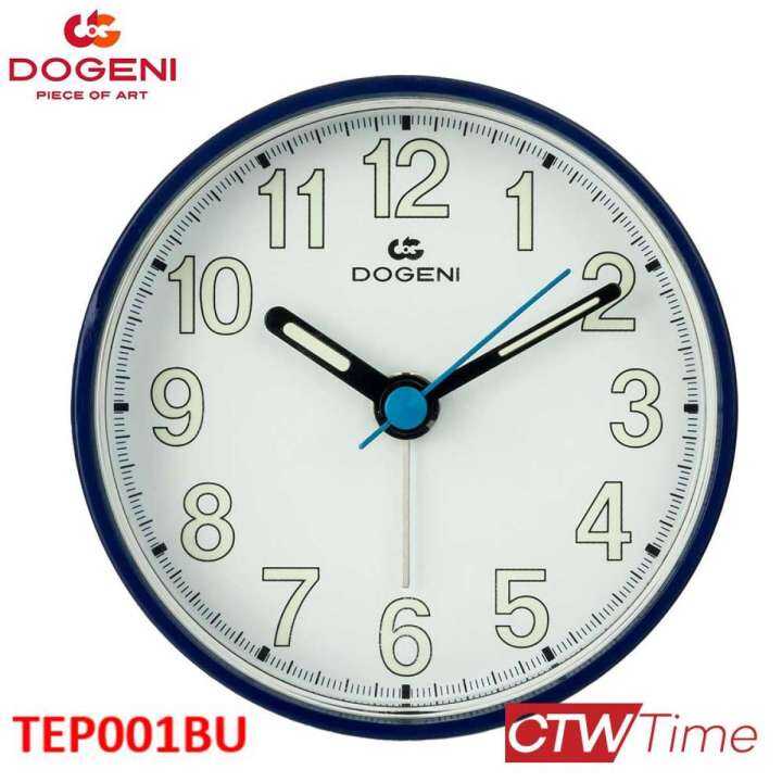 DOGENI Alarm Clocks นาฬิกาปลุกทรงกลม รุ่น TEP001BU (ขอบสีน้ำเงิน) | Lazada.co.th