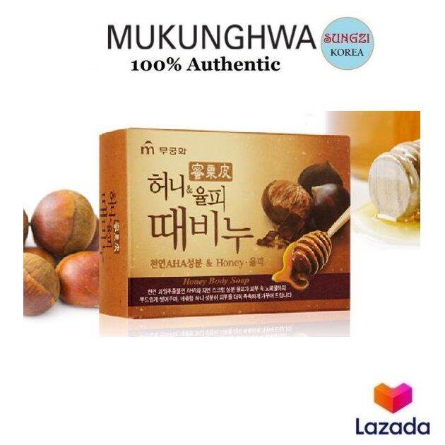 MUKUNGHWA Honey Body Soap 100g Korean Cosmetics | Lazada PH