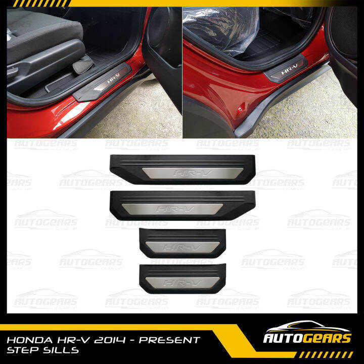Honda HRV HR-V (2014 - 2021) Door Side Step Sills | Lazada PH