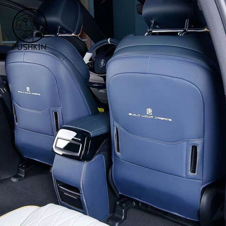 สำหรับ BYD รส EV DMI DMP 2022 2023ที่นั่งกลับรถต่อต้านเตะ Pad ป้องกันภายในเด็กต่อต้านสกปรกหนัง ...