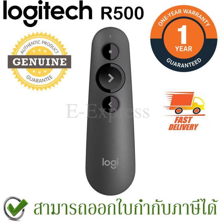 Logitech R500 Wireless Presenter Laser Pointer - Black (สีดำ) ประกัน ...