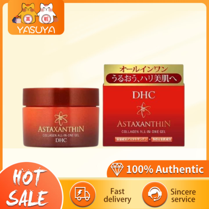 DHC Astaxanthin Collagen All-in-One Gel 80gDHC 蝦青素膠原蛋白多合一凝膠 80g | Lazada