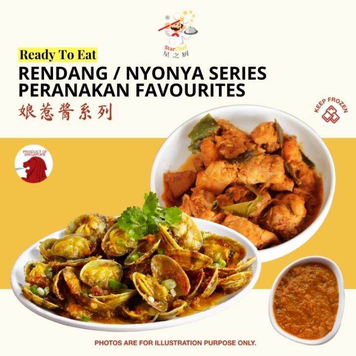 [ Star Chef ] Peranakan Favourites (Nyonya - Boiled Flower Clams ...