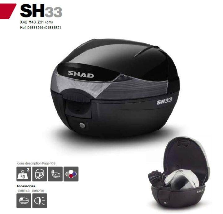 SHAD SH33 กล่องติดท้ายพร้อมถาด | Lazada.co.th