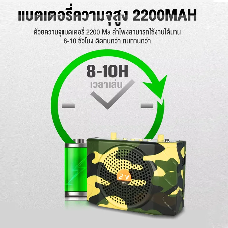 e898 วัตต์แบบพกพาล่าสัตว์ลำโพงไร้สายโทรนกเครื่องขยายเสียงเสียงล่อ ...