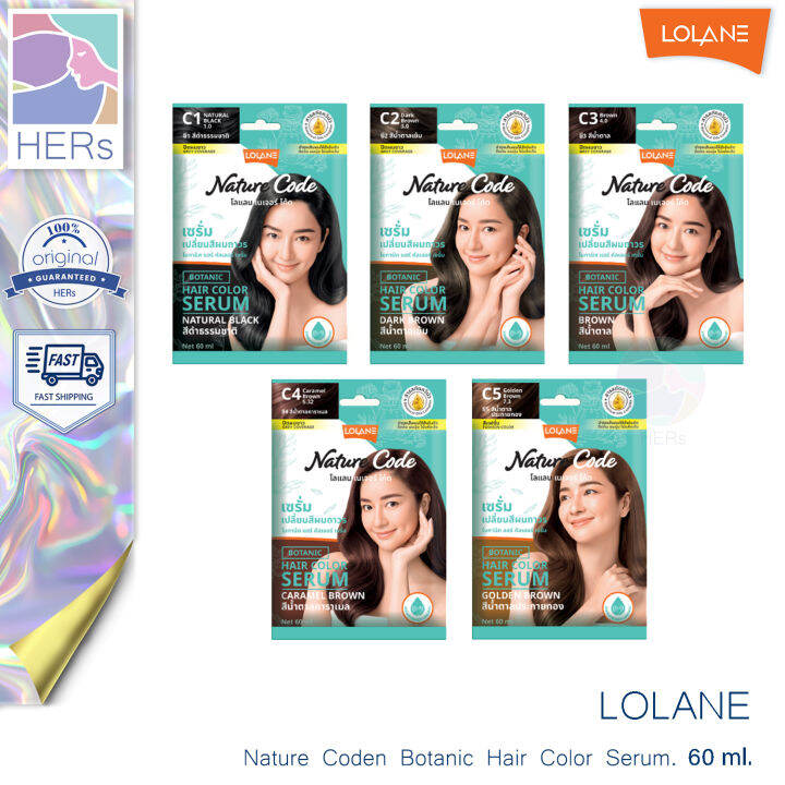 Lolane Nature Code Botanic Hair Color Serum.โลแลน เนเจอร์โค้ด โบทานิค แฮร์ คัลเลอร์ เซรั่ม (60 ...