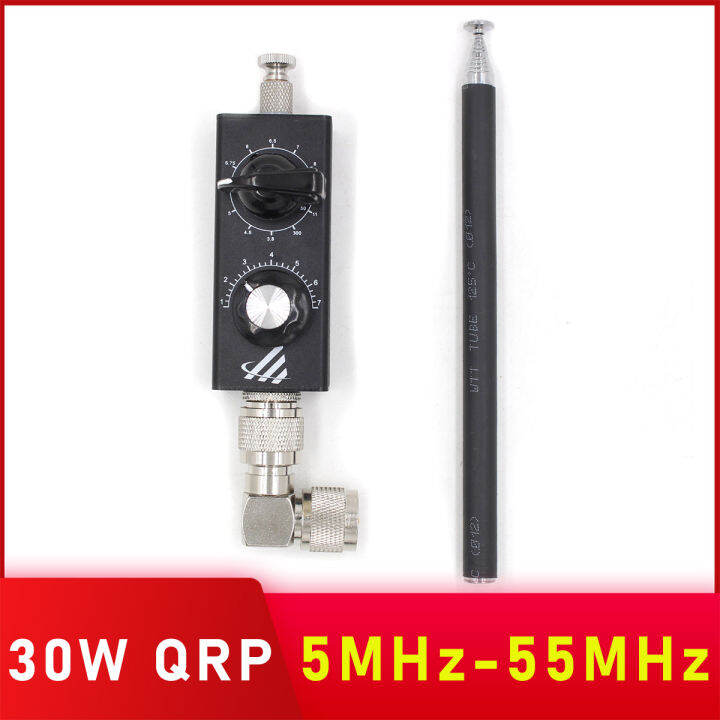 30W QRP Shortwave Antenna with Tuner Adapter 5MHz-55MHz Shortwave Radio ...