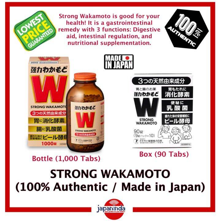 STRONG WAKAMOTO (90 Tablet in a box) 100% Authentic Made in Japan | Lazada PH