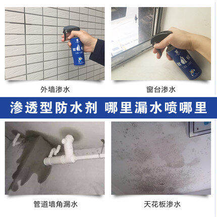 Nano-waterproof penetrant waterproof leakage plugging spray material ...