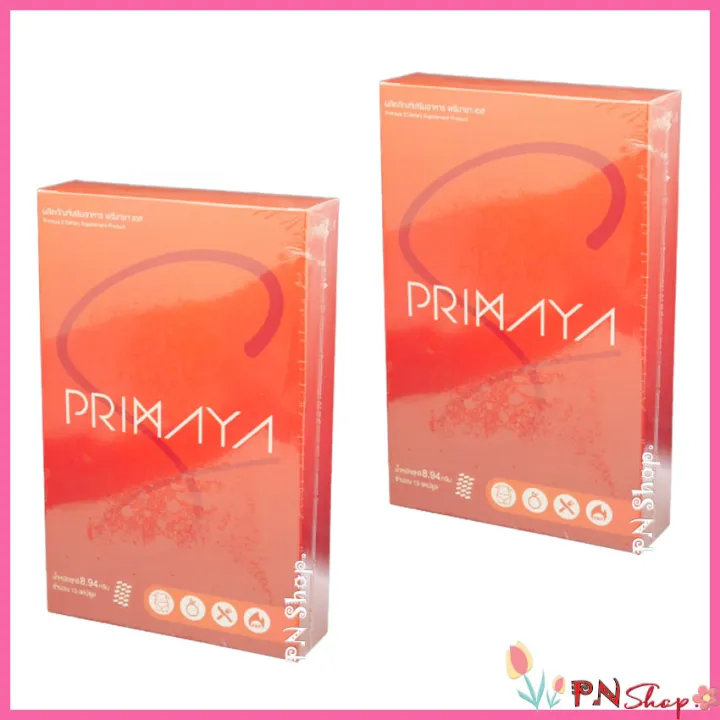 Primaya S พรีมายา เอส สูตรใหม่ สารสกัดจากส้มแดง [ขนาด 15 แคปซูล] [2 กล่อง] | Lazada.co.th