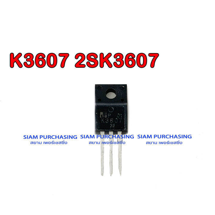 มอสเฟต 2SK3607 K3607 FUJI ELECTRIC | Lazada.co.th