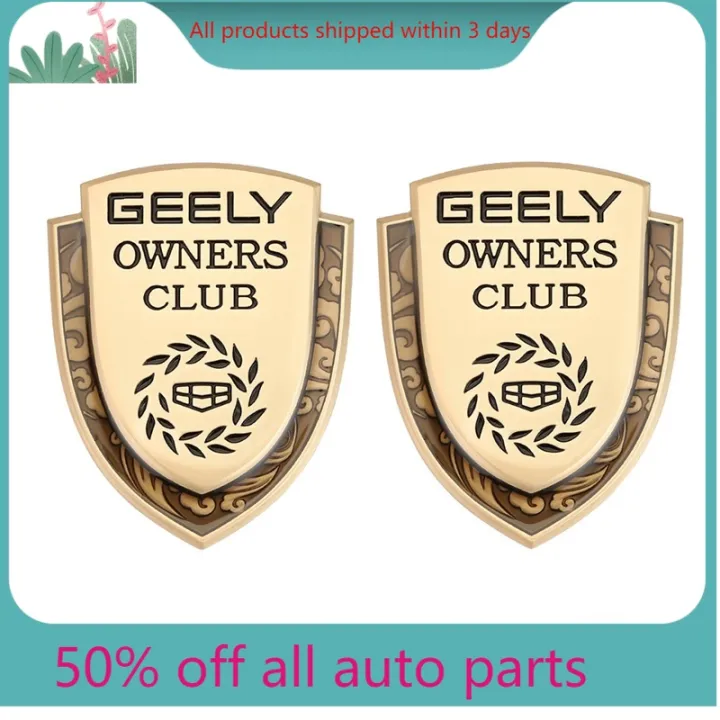 NEW Geely Emgrand Shield Car Sticker Auto Window Rear Emblem Badge ...