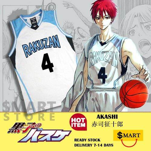 ล่าสุด KUROKO บาสเกตบอล No.4 AKASHI SEIJURO Rakuzan Jersey 黑子的篮球洛山高校 No ...