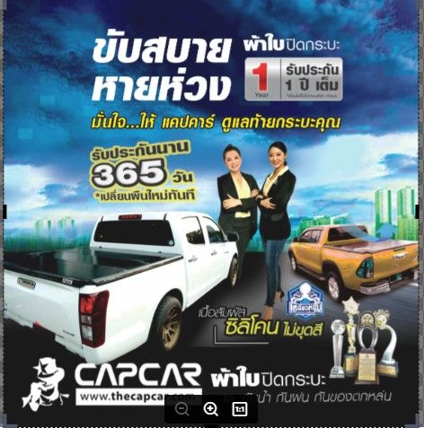 CAPCAR ผ้าใบปิดกระบะ D-max Cabอีซูซุ ดีแม็ค แคป 2ประตู 5คาน เลือกรุ่นด้านใน | Lazada.co.th