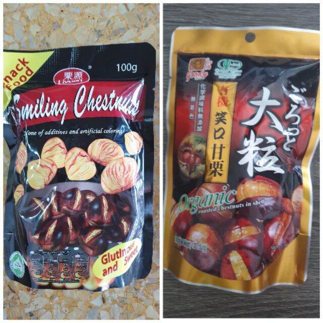 AB snack ขนมทานเล่น เกาลัดคั่วแบบมีเปลือก 100 g เกาลัดลี่หยวน เกาลัดกู้ ...