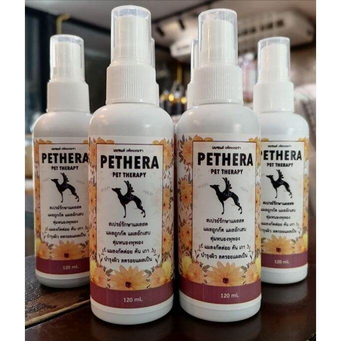 ใช้ดีมากPethera wound sprayสเปรย์รักษาแผลสด เป็นหนอง แพ้น้ำลายเห็บหมัด ...