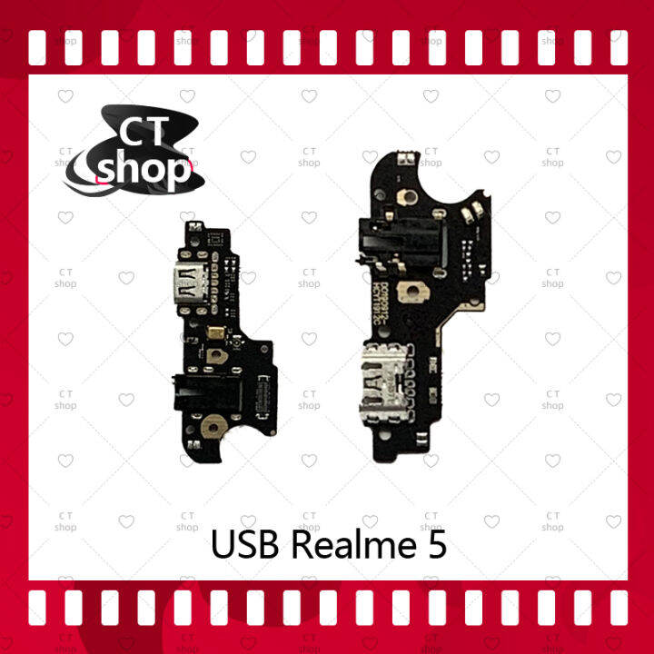 สำหรับ Realme 5 / 5i /realme5 อะไหล่สายแพรตูดชาร์จ แพรก้นชาร์จ Charging ...