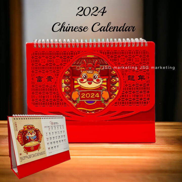 2024 Monthly Standing Chinese Calendar for Home Office Decoration ...
